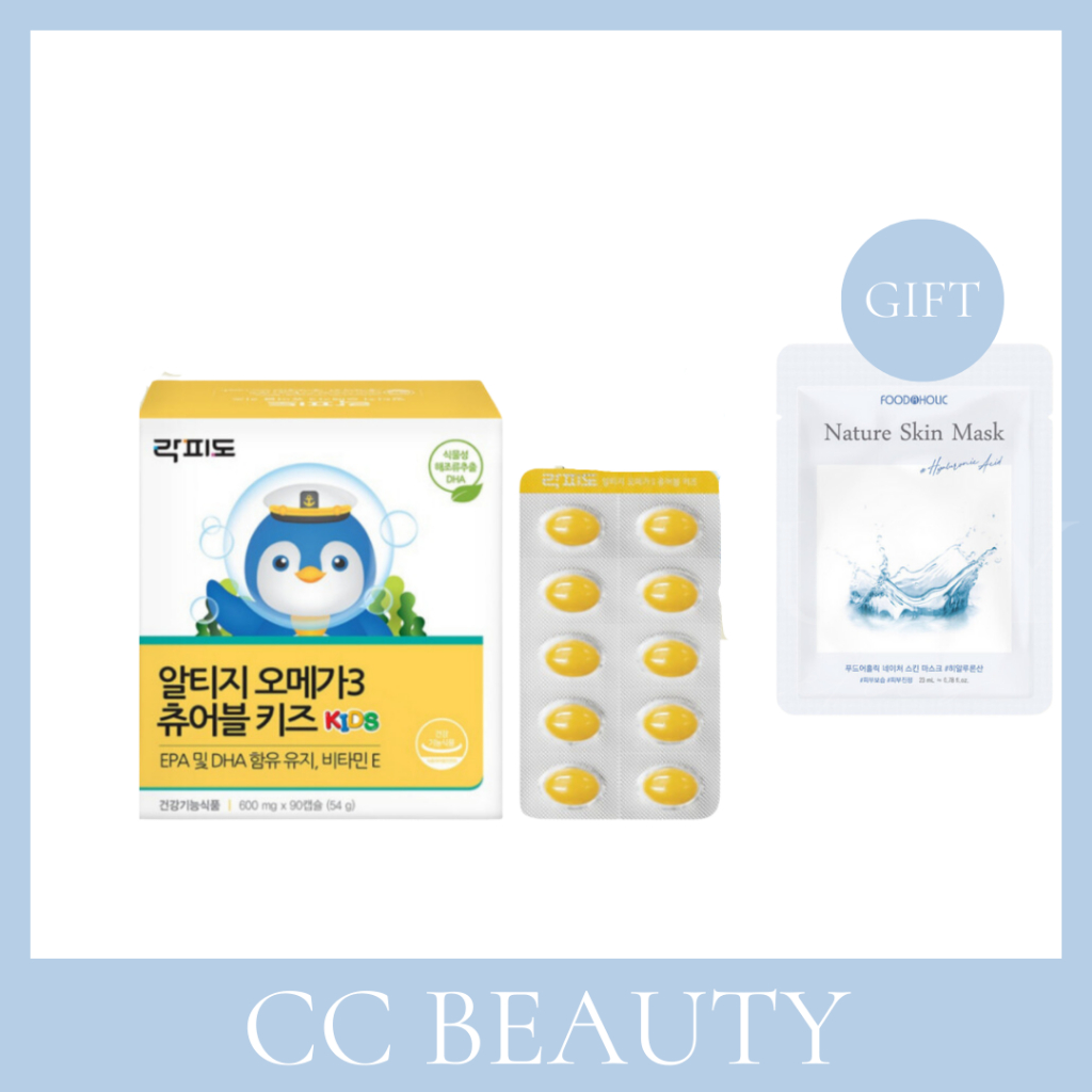 LACFIDO Altige Omega-3 Chewable Kids 90 Capsules - 15-Day Supply ...