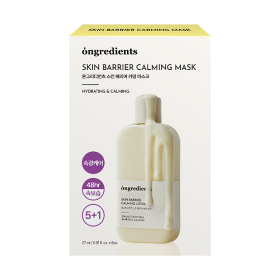 [ONGREDIENTS] Skin Barrier Calming Mask Pack (6 sheets) | Shopee Malaysia