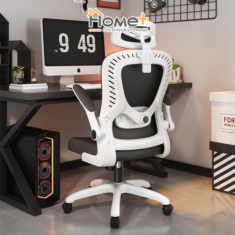 (HOME+) High-back Ergonomic office Chair Computer Chair Home Study ...