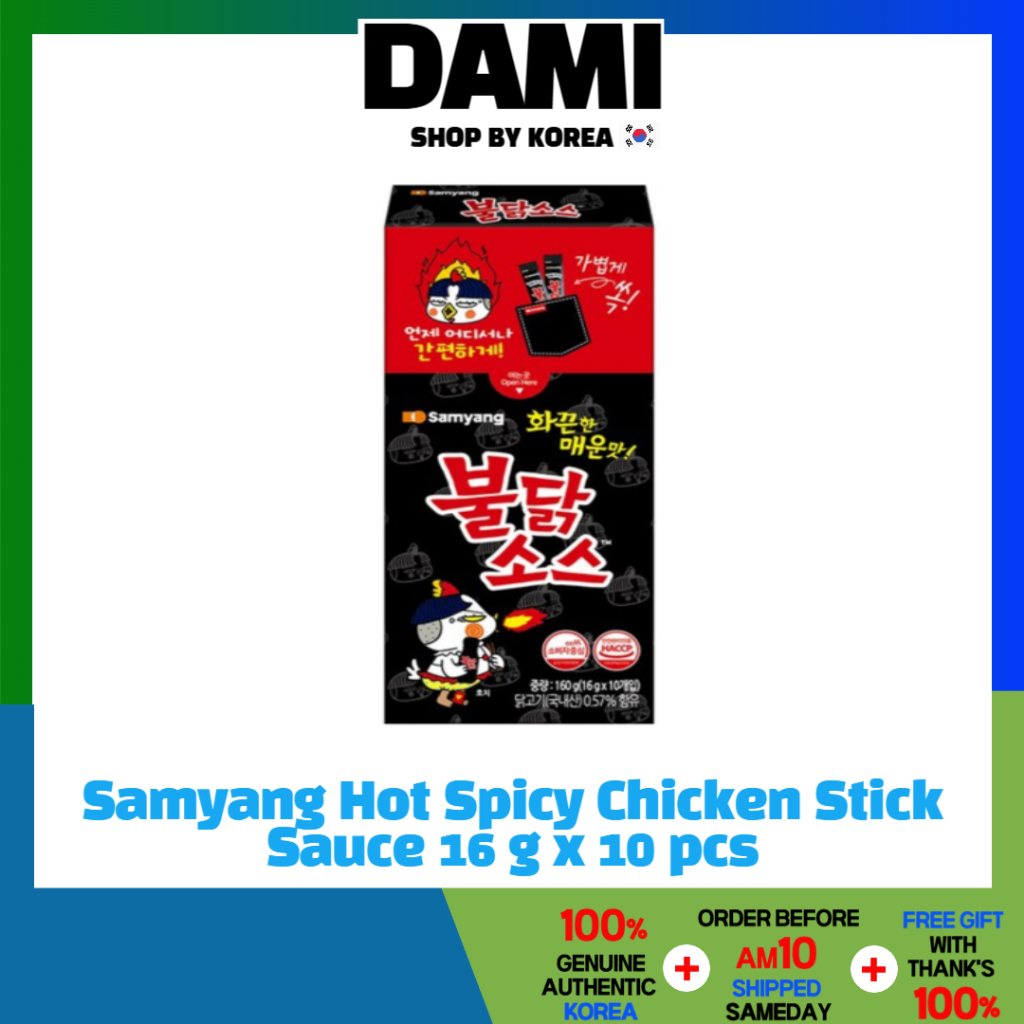 Samyang Buldak Sauce Stick 16 g x 10 pcs [Korean Food] | Shopee Malaysia