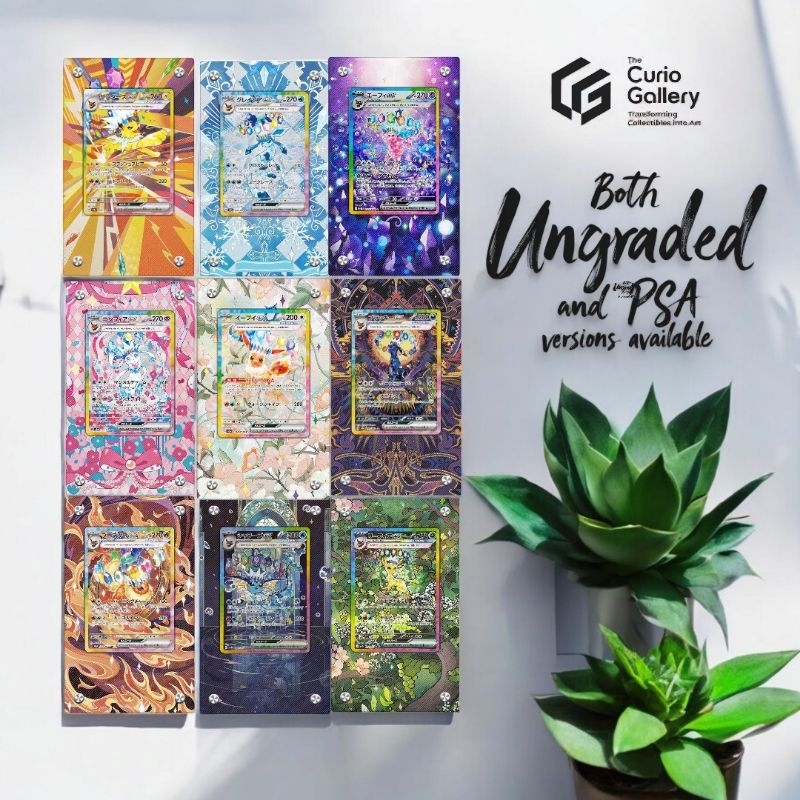 Pokemon TCG Extended Art Frame - Prismatic Evolution Eevee Evolutions ...