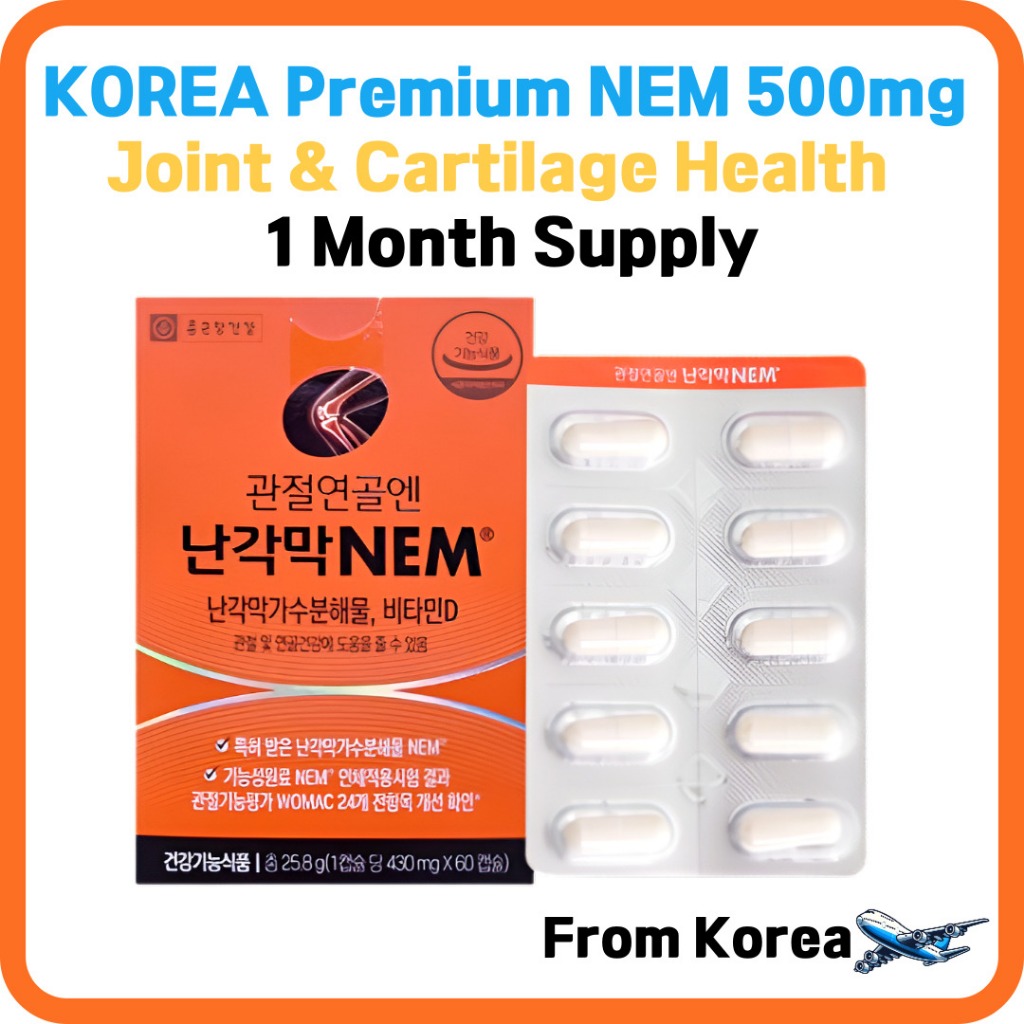 [KOREA Chong Kun Dang] NEM 500mg Hydrolyzed Eggshell Membrane ...