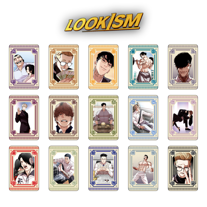 [LOOKISM] Talisman Card Ver.2 (15 Types) | LOOKISM (看臉時代) Official MD ...