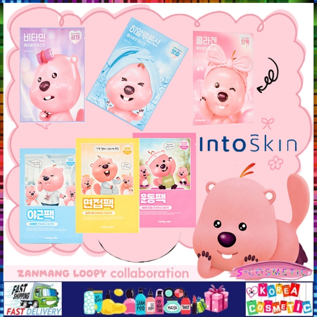 [into-skin]1BOX5EA Vitamin Hyaluronic Collagen Zanmang Loopy Mask Pack ...