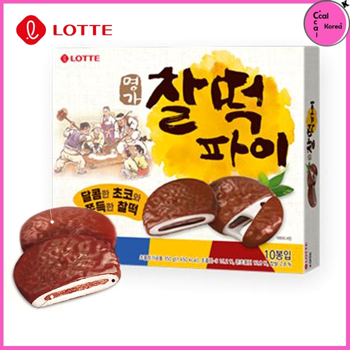 LOTTE Choco Mochi Chewy Chocolate Rice Cake Pie 350g From Korea - 10p ...
