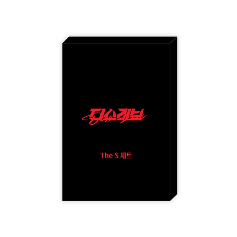 Diss Love The S Set, Diss Love Official Merch | Shopee Malaysia