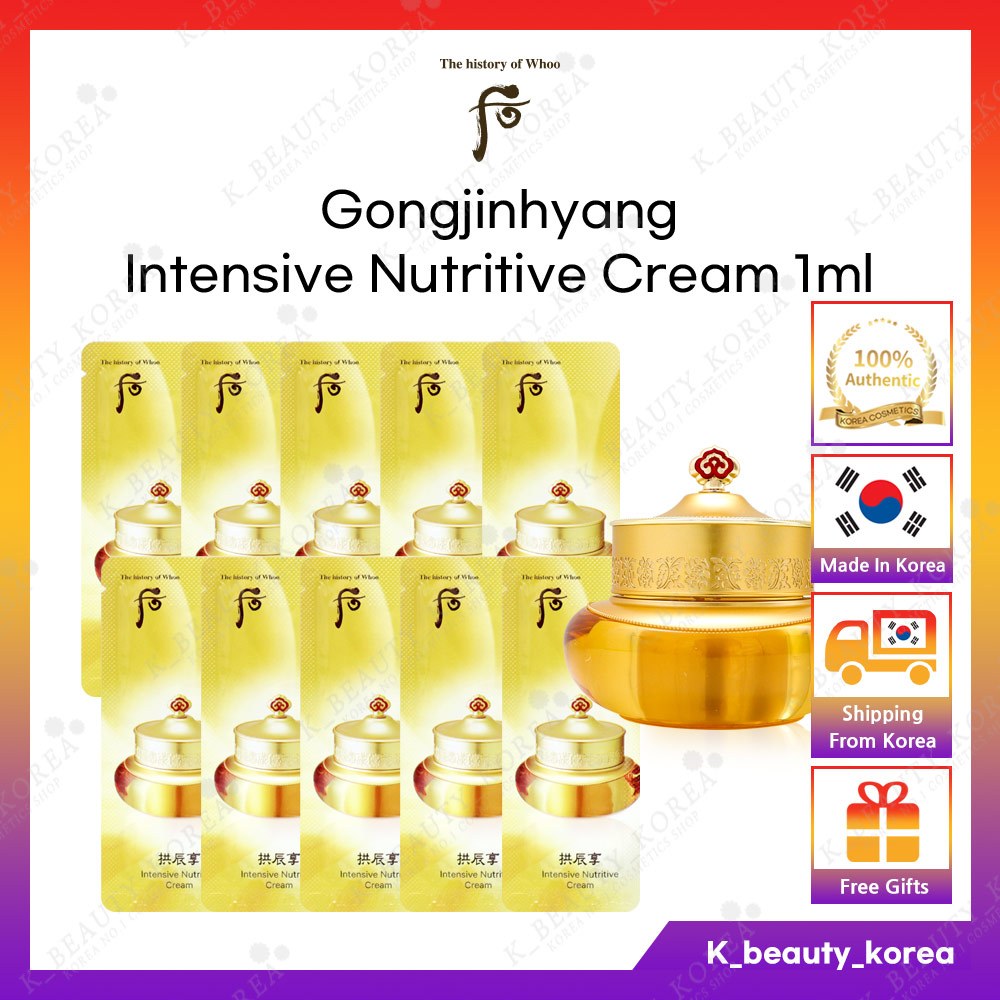 [The history of Whoo] Gongjinhyang Intensive Nutritive Cream 1ml ...