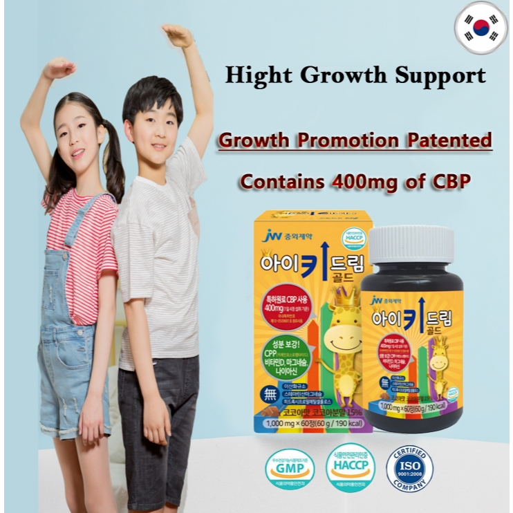 Kids Height Growth supplement_JW Pharmaceutical, 1 Bottle (60 Tablets ...