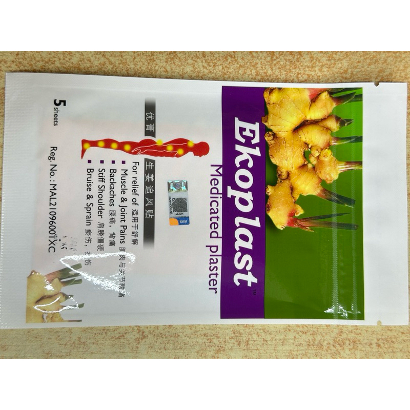 ekoplast ginger medicated plaster | Shopee Malaysia