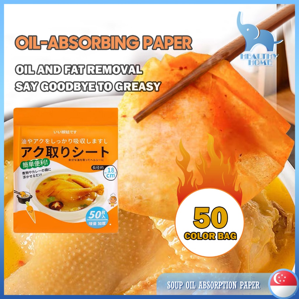 SG Oil Absorption Paper Food Grade Oil Absorption Paper Disposable Oil ...