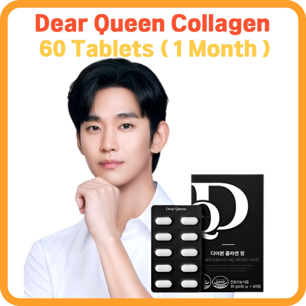 [Kim Soo Hyun's Pick] Dear Queen Collagen 60 Tablets | 1-Month Supply ...