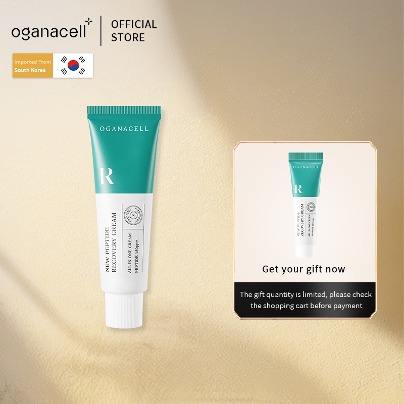 OGANACELL Peptide Recovery Cream Barrier Repair Soothing Moisturizer ...