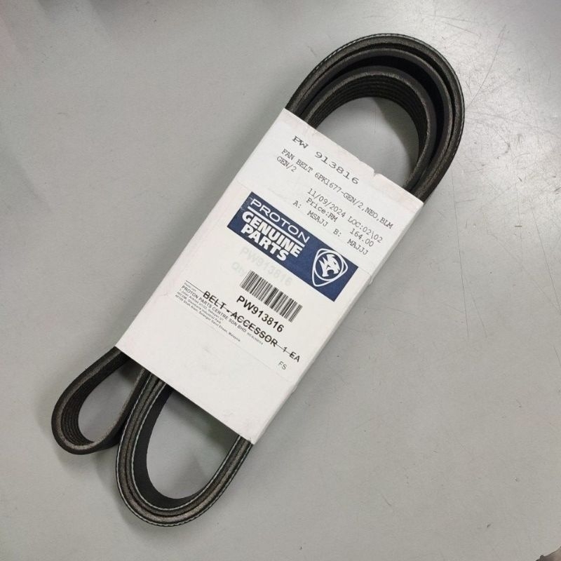 Proton Original [PW913816] Fan Belt - Proton Gen2 NEO BLM Persona Fan ...