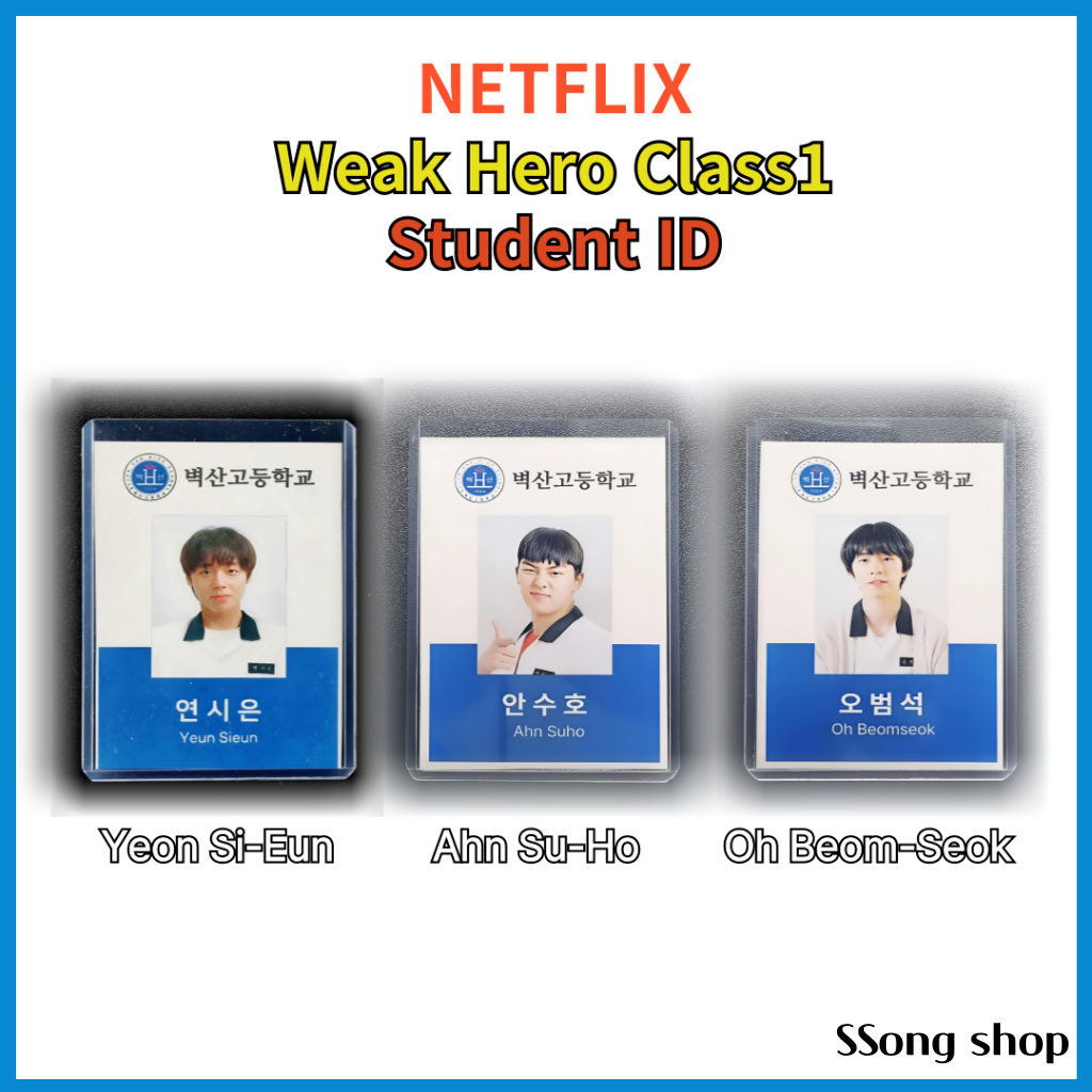 Netflix Weak Hero Class1 Student ID – Realistic Character Card, 3 ...