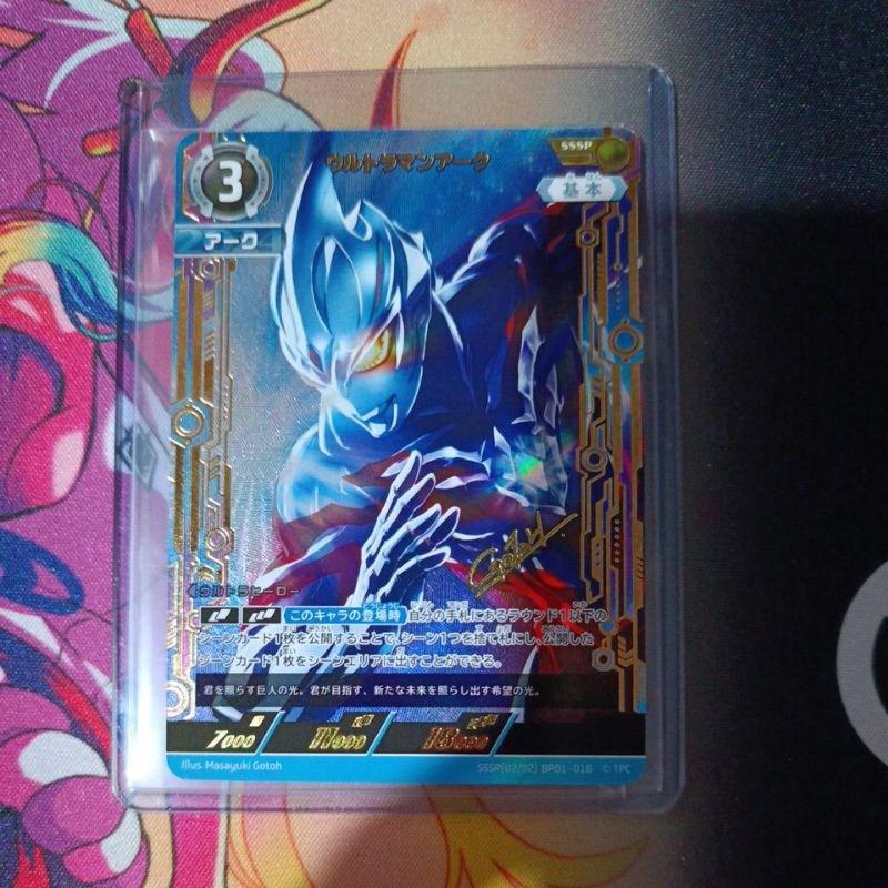 Ultraman Card Game Japanese Ultraman Arc BP01-016 SSSP | Shopee Malaysia