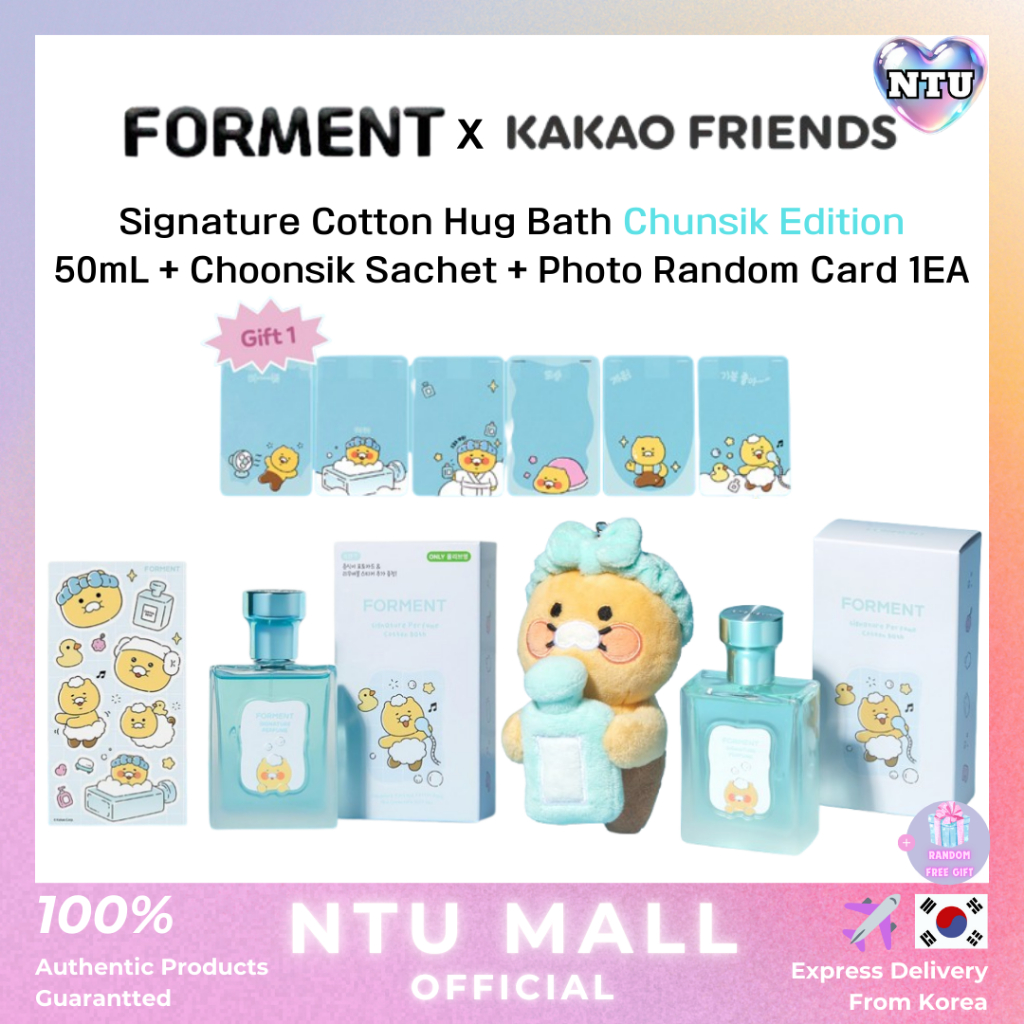 [Forment] Signature Cotton Hug Bath Kakao Friends Chunsik Edition 50mL ...