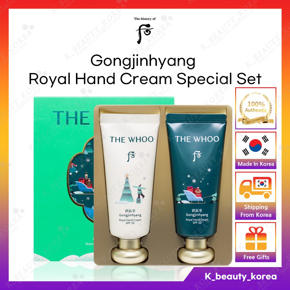 [The history of Whoo] Gongjinhyang Royal Hand Cream Special Set (60ml x ...
