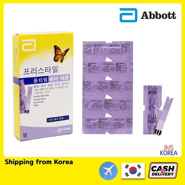 ABBOTT Freestyle Optium Beta Ketone Blood Strip 10 STRIPS with Free ...