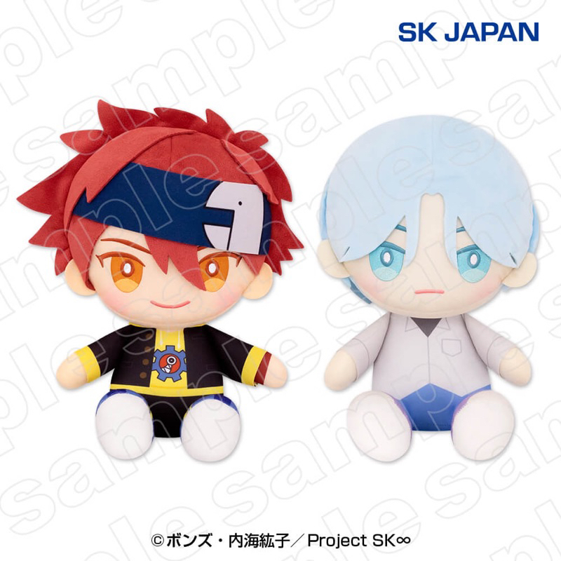 Sk8 the infinity official merchandise 20cm plush doll japan plushie ...