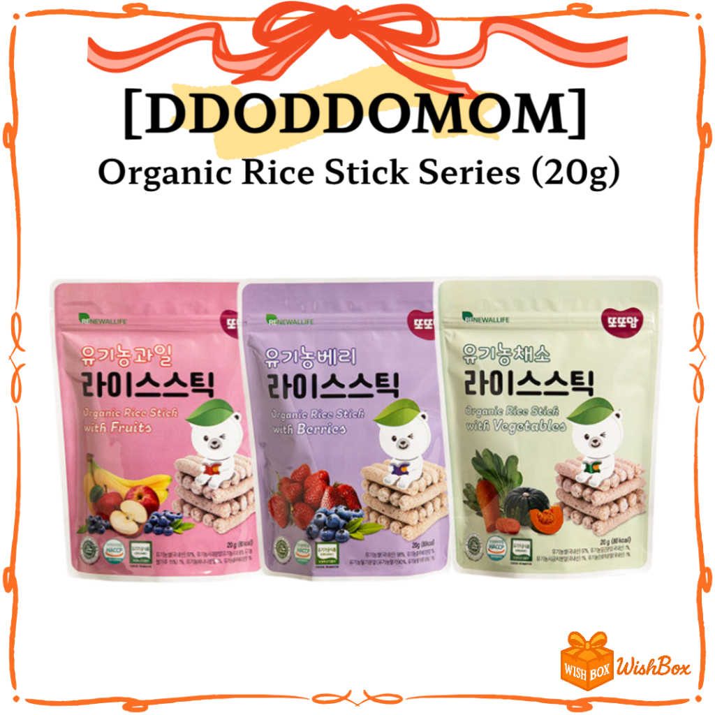 DDODDOMOM Organic Rice Stick Series (20g) | Shopee Malaysia