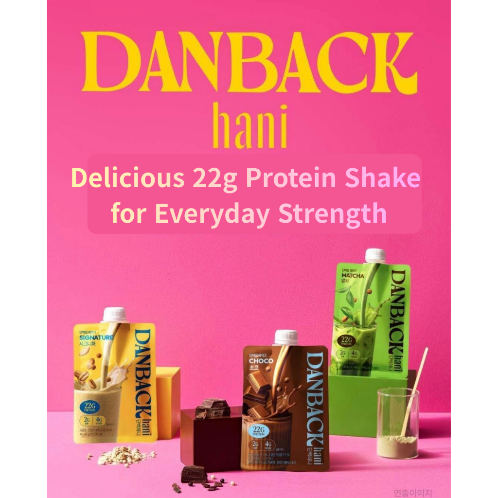 (NEW) DANBACK hani “Brand Official Model: TWS” – Clean Protein for Slow ...
