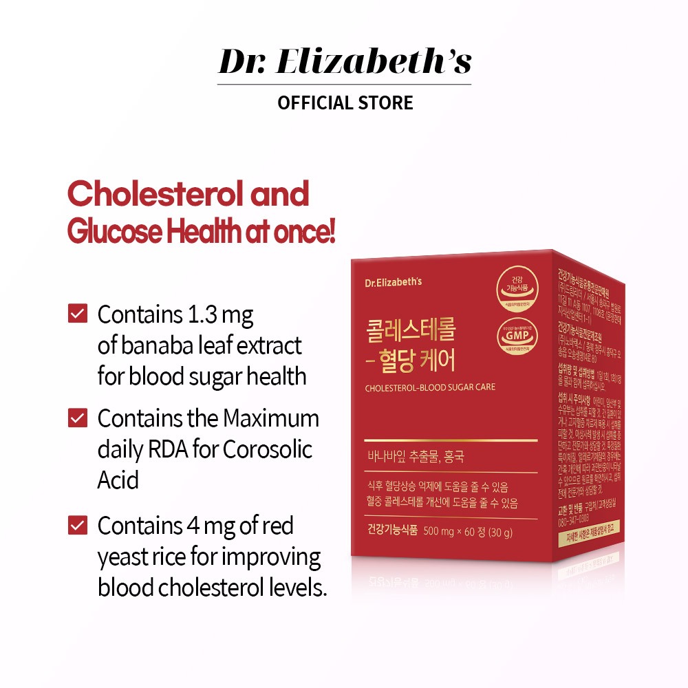 Dr. Elizabeth's Cholesterol-Blood Sugar Care (500mg X 60 tablets ...