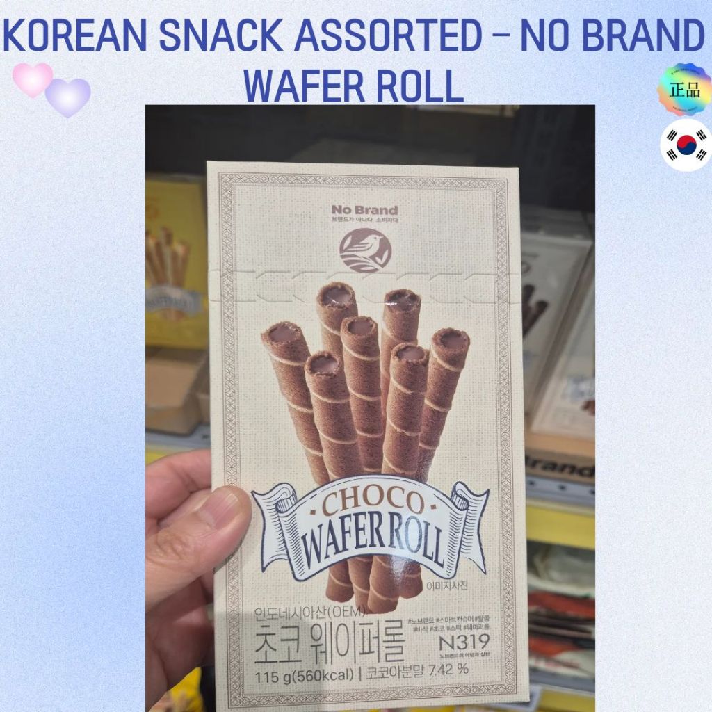 korea snack / wafer roll / no brand / korean biscuit / stick snack ...