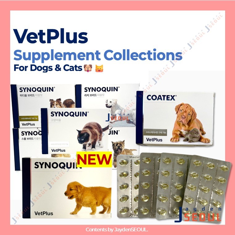 VETPLUS | Supplement for dog & cat - SYNOQUIN EFA, COATEX - joint ...