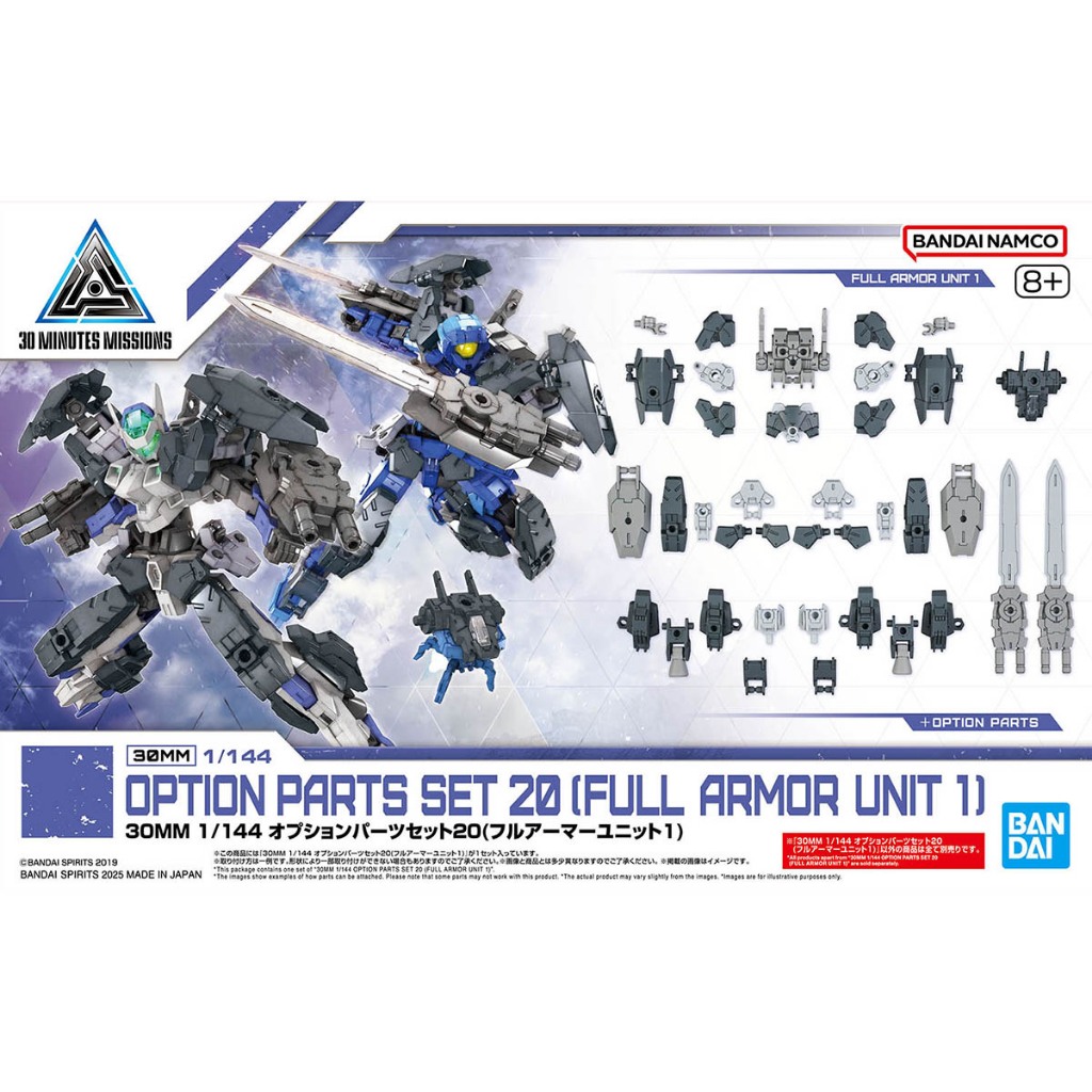 30MM 1/144 OPTION PARTS SET 20 (FULL ARMOR UNIT 1) | Shopee Malaysia