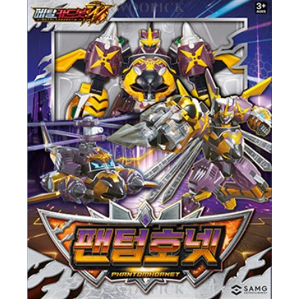 Metal Cardbot W Season3 PANTHOM HORNET Transformer Robot Helicopter Toy ...