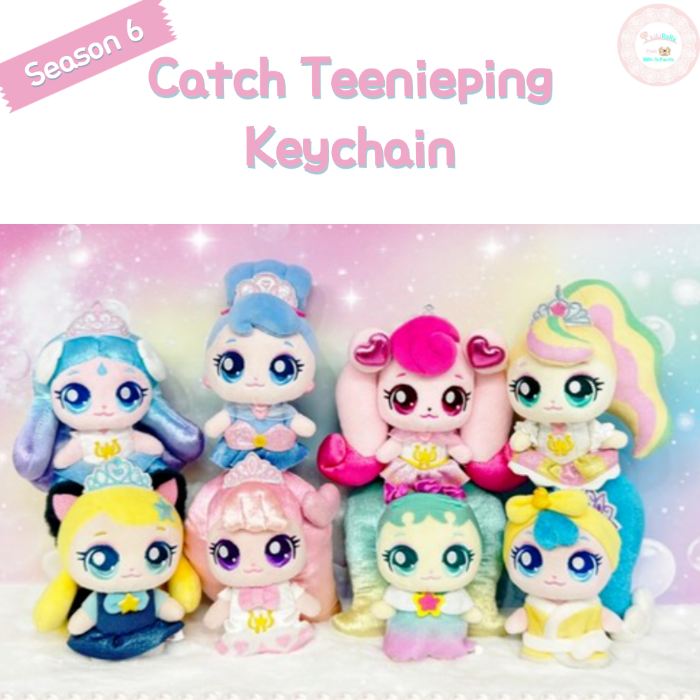 Season 6 Princess Catch Teenieping Keychain Teenieping Keyring Random ...