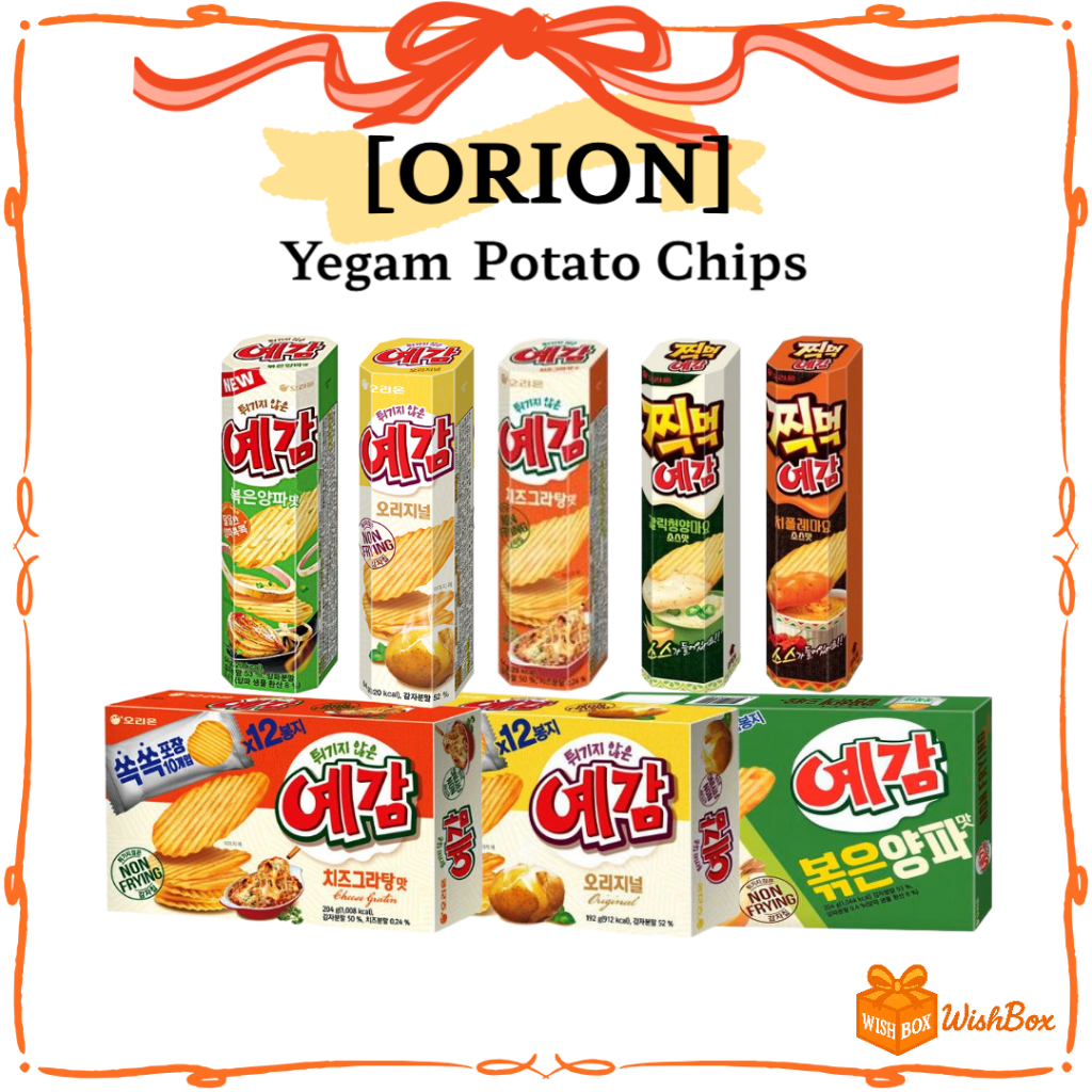 ORION Yegam Potato Chips 64g Original / Cheese Gratin / Fried Onion ...