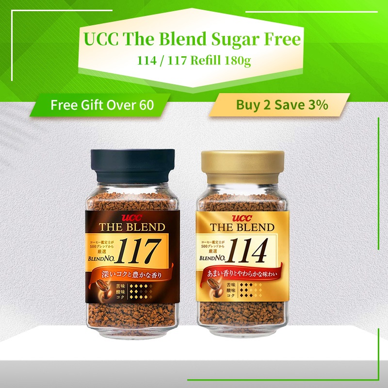 UCC The Blend 114 117 Freeze Dried Instant Coffee 90g Sugar Free Decaf ...
