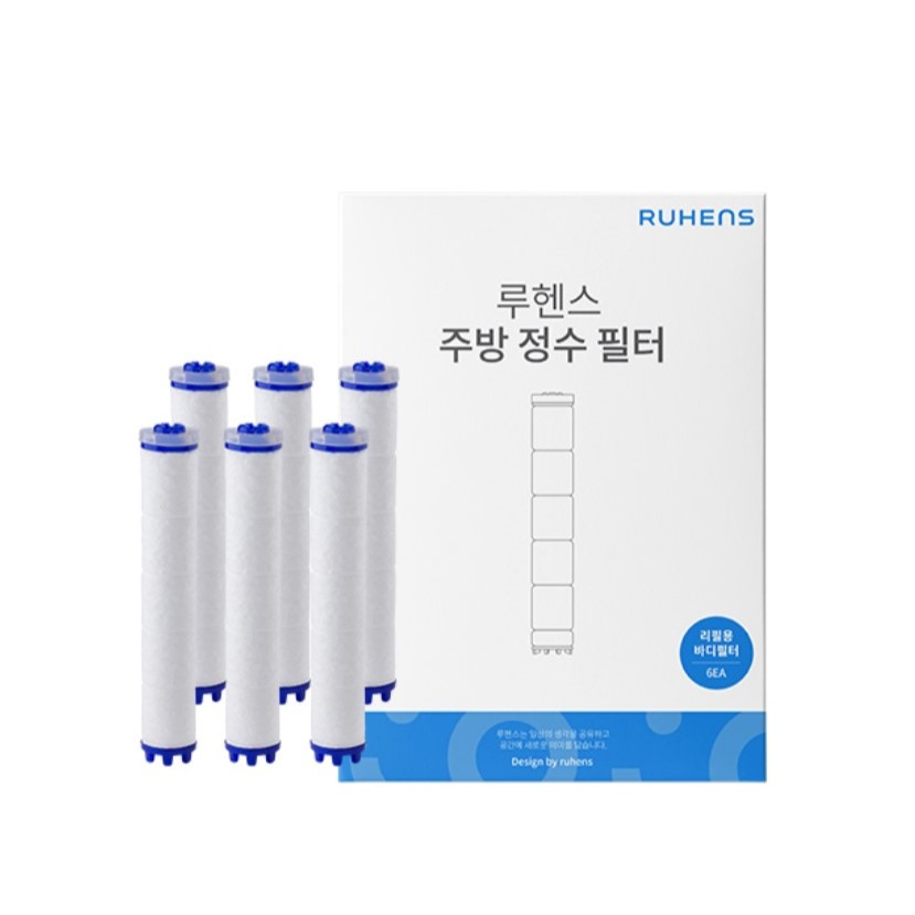 Filtertech Ruhens Kitchen Water Filter | Refillable Body Filter (WCS ...