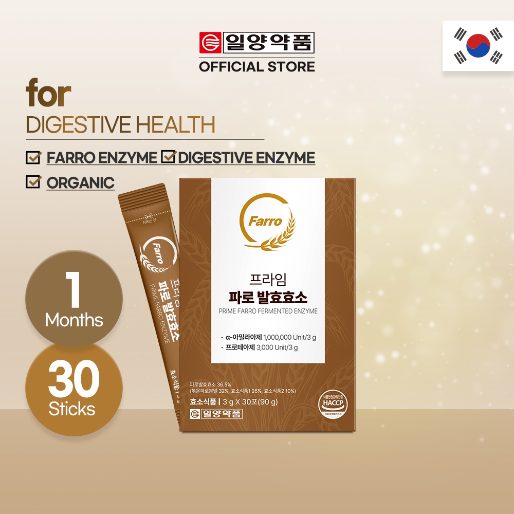 IL YANG Prime Farro Fermented Enzyme, Digestive Enzyme, Ancient Grains ...