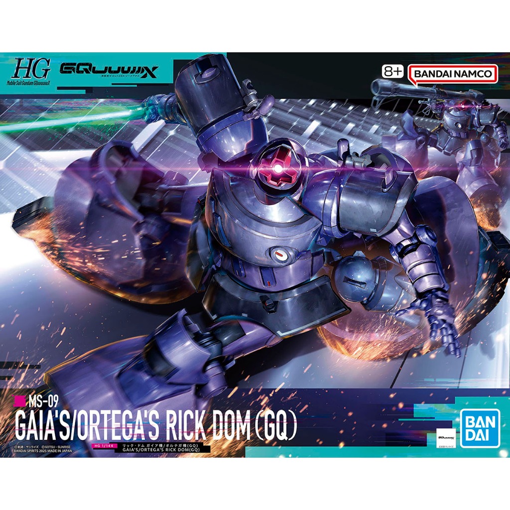HG Rick Dom (Gaia Ortega) (GQ) | Shopee Malaysia