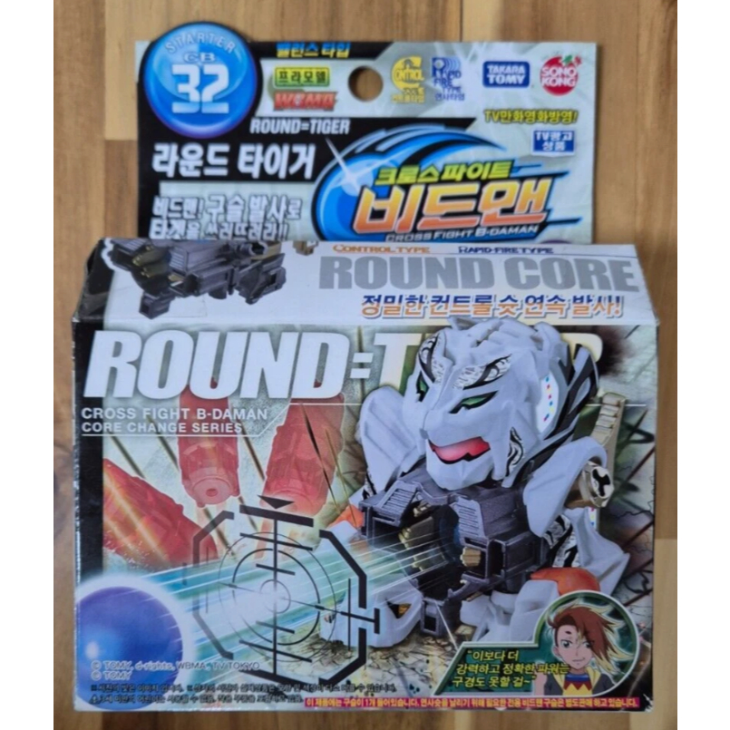 Takara Tomy Cross Fight B-Daman CB-32 ROUND=TIGER Core Change Series ...