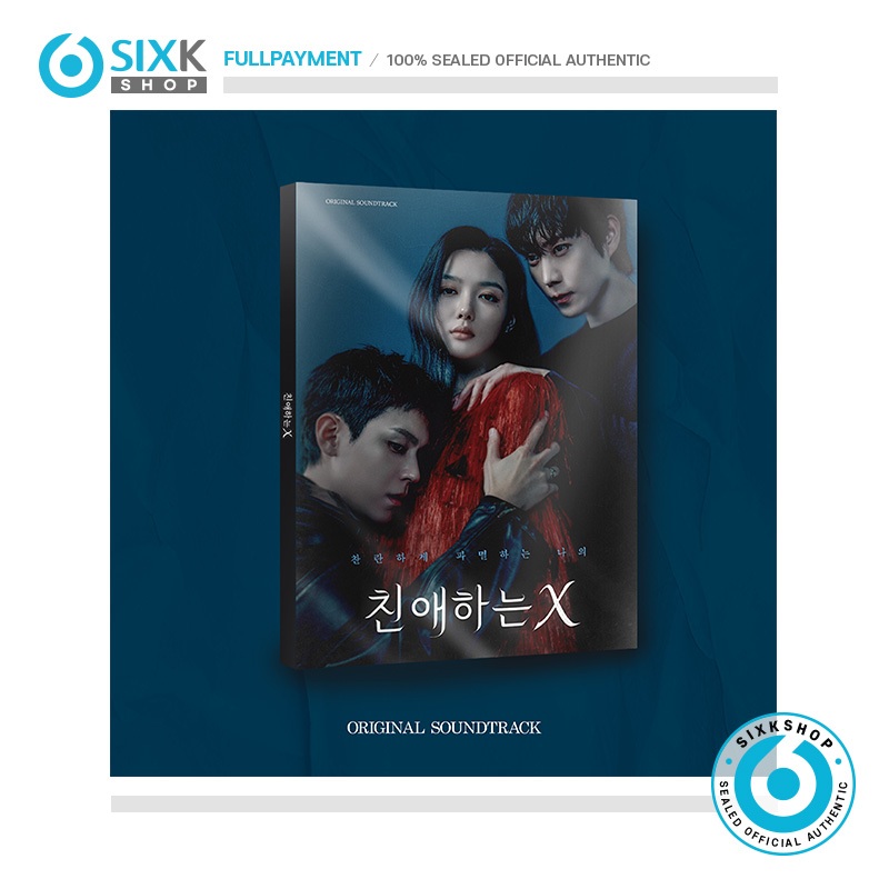 DEAR X OST Album ( Original Sound Track ) | Shopee Malaysia
