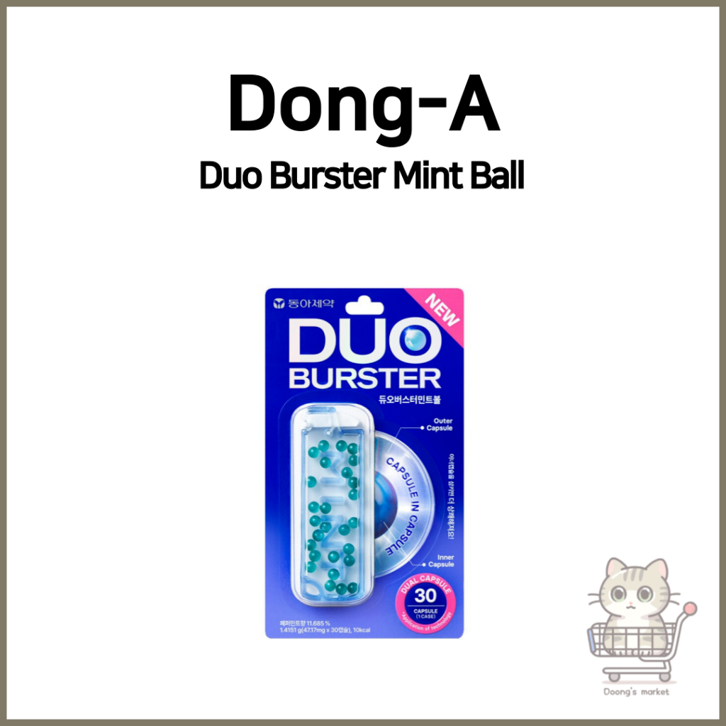 [Dong-A] Duo Burster Mint Ball 30 Capsules | Double Mint Ball | Dual ...