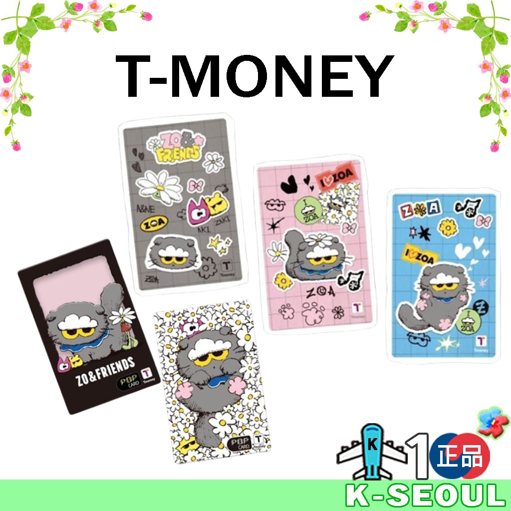 [K-Design] T-Money Card | Zo & Friends | Korea transportation card ...