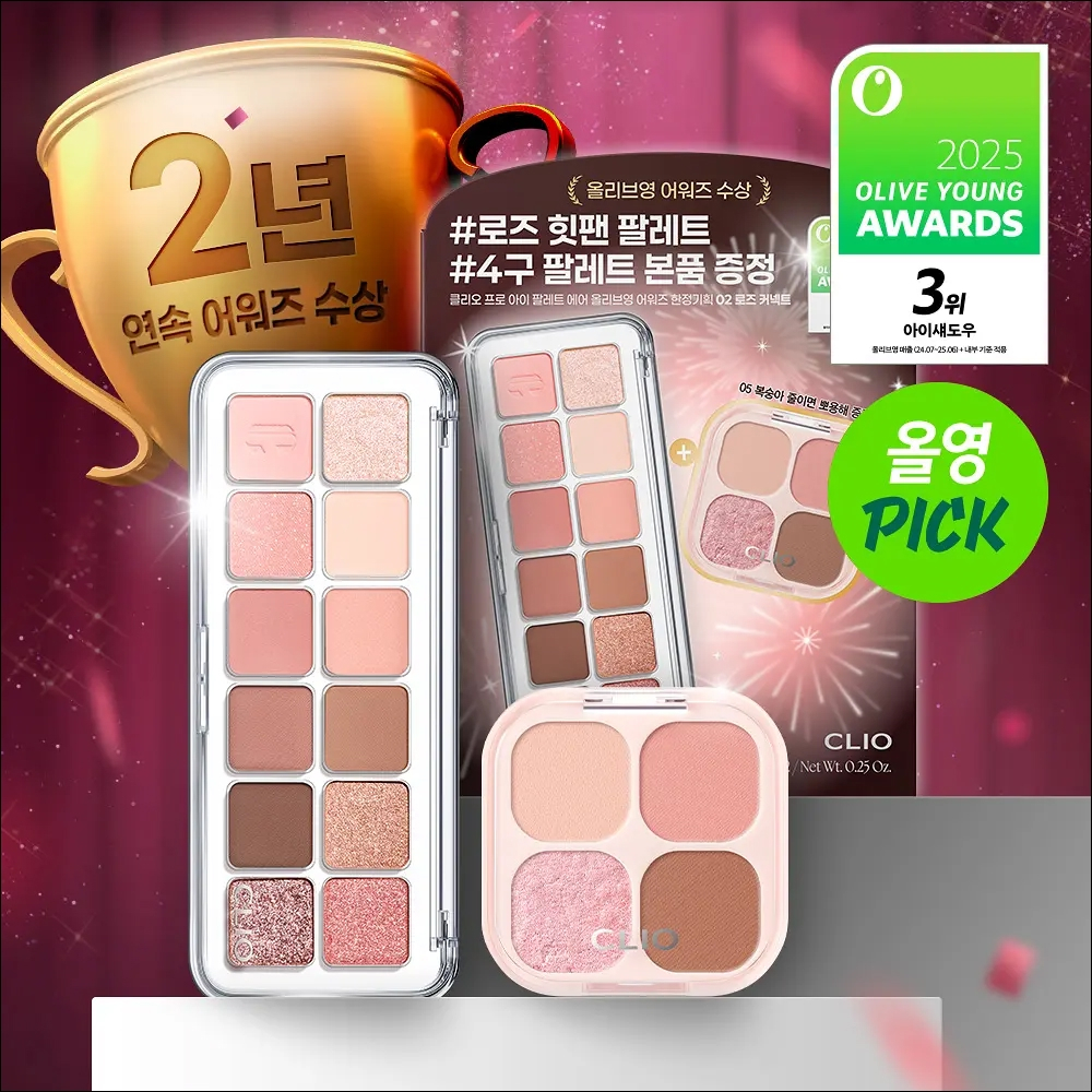 [K-Beauty] CLIO Pro Eye Palette Air 12 Shades Eyeshadow + Mini 4-Pan ...