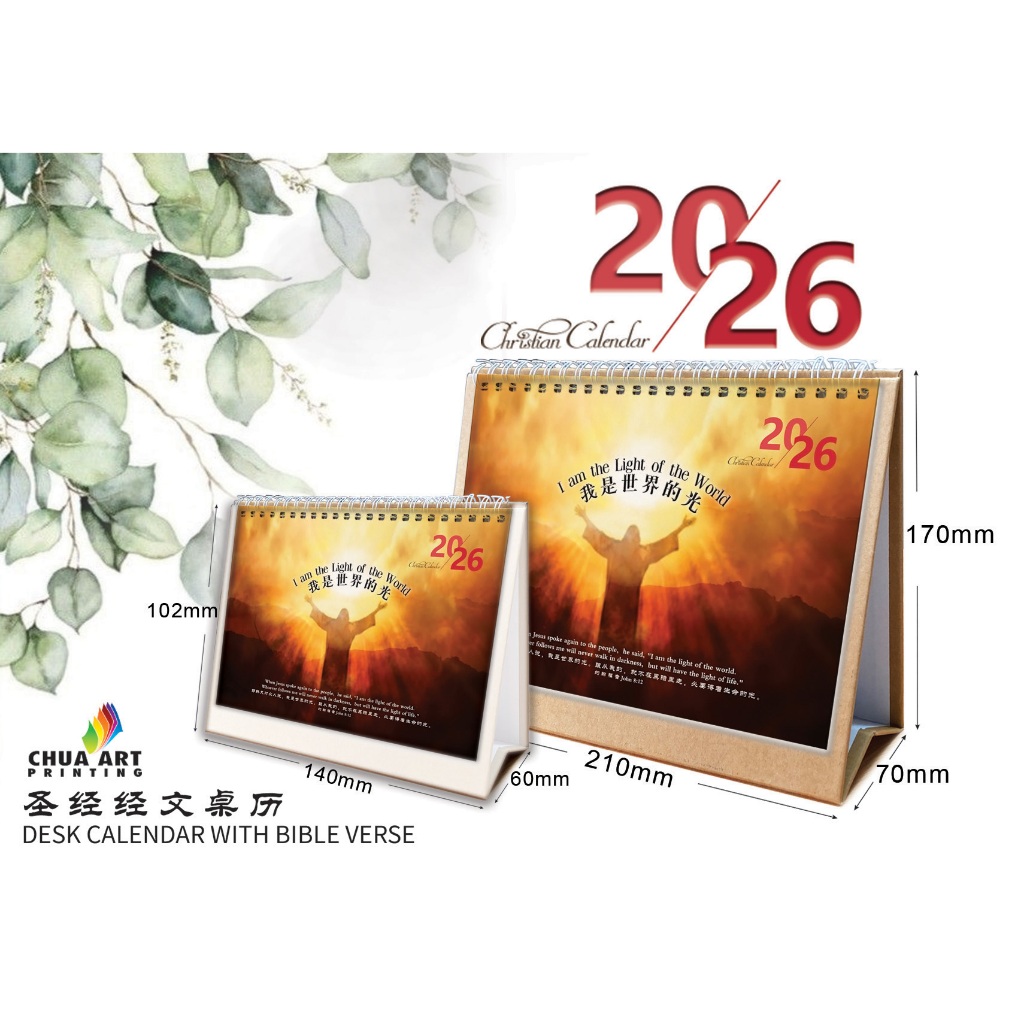 2026 Bible Verse Desk Calendar: I Am the World Light 2026 Bible Verse ...