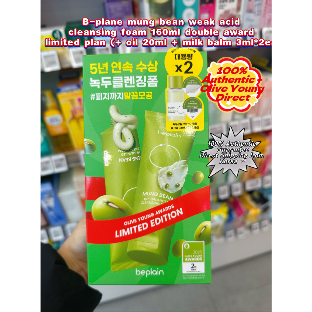 [5 consecutive years award] beplain mung bean weak acid cleansing foam ...