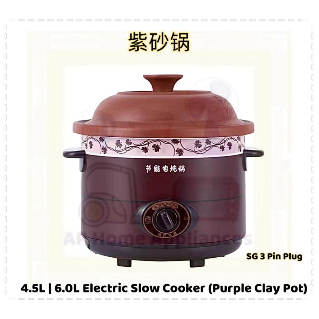 4.5L | 6.0L Electric Slow | Stew Cooker Pot (Purple Clay Pot) - (3 Pin ...