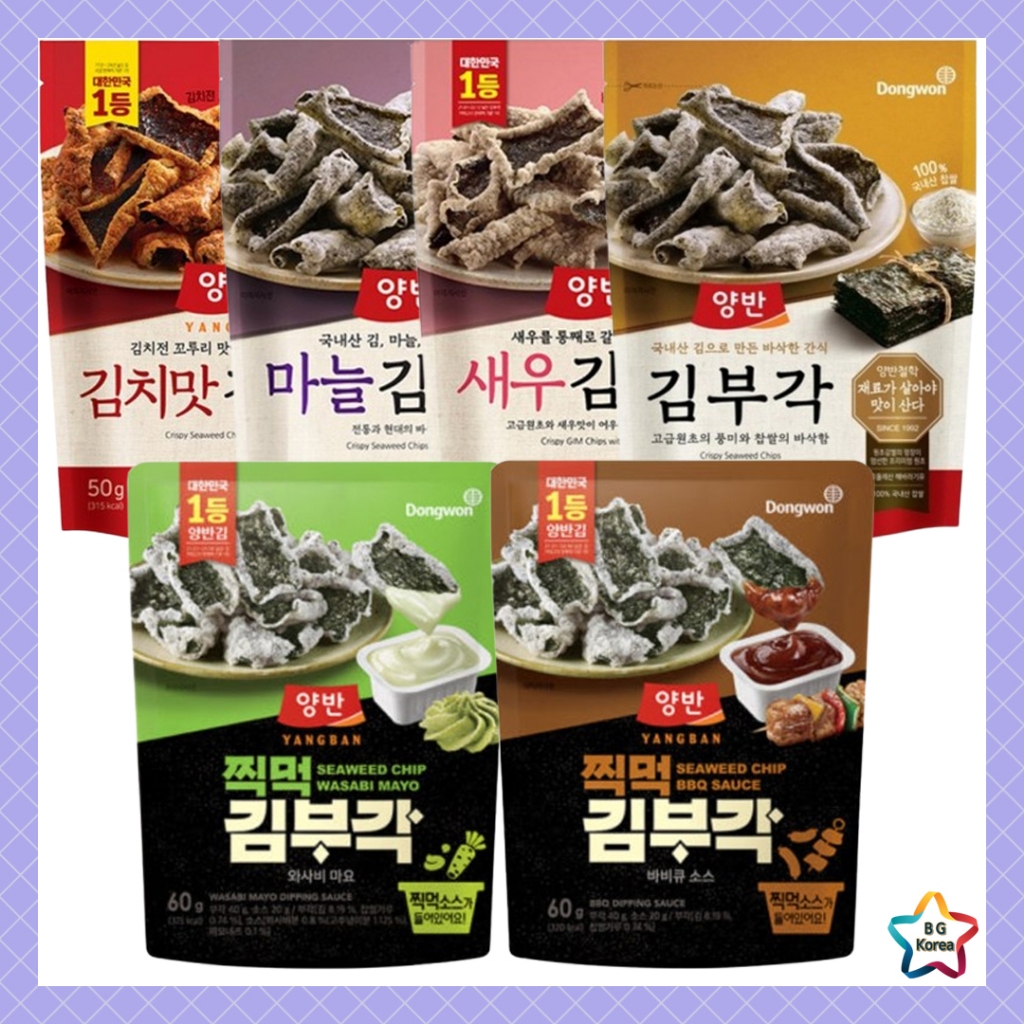 Dongwon Yangban Crispy Seaweed Chips 50g Korean Snack with Premium ...