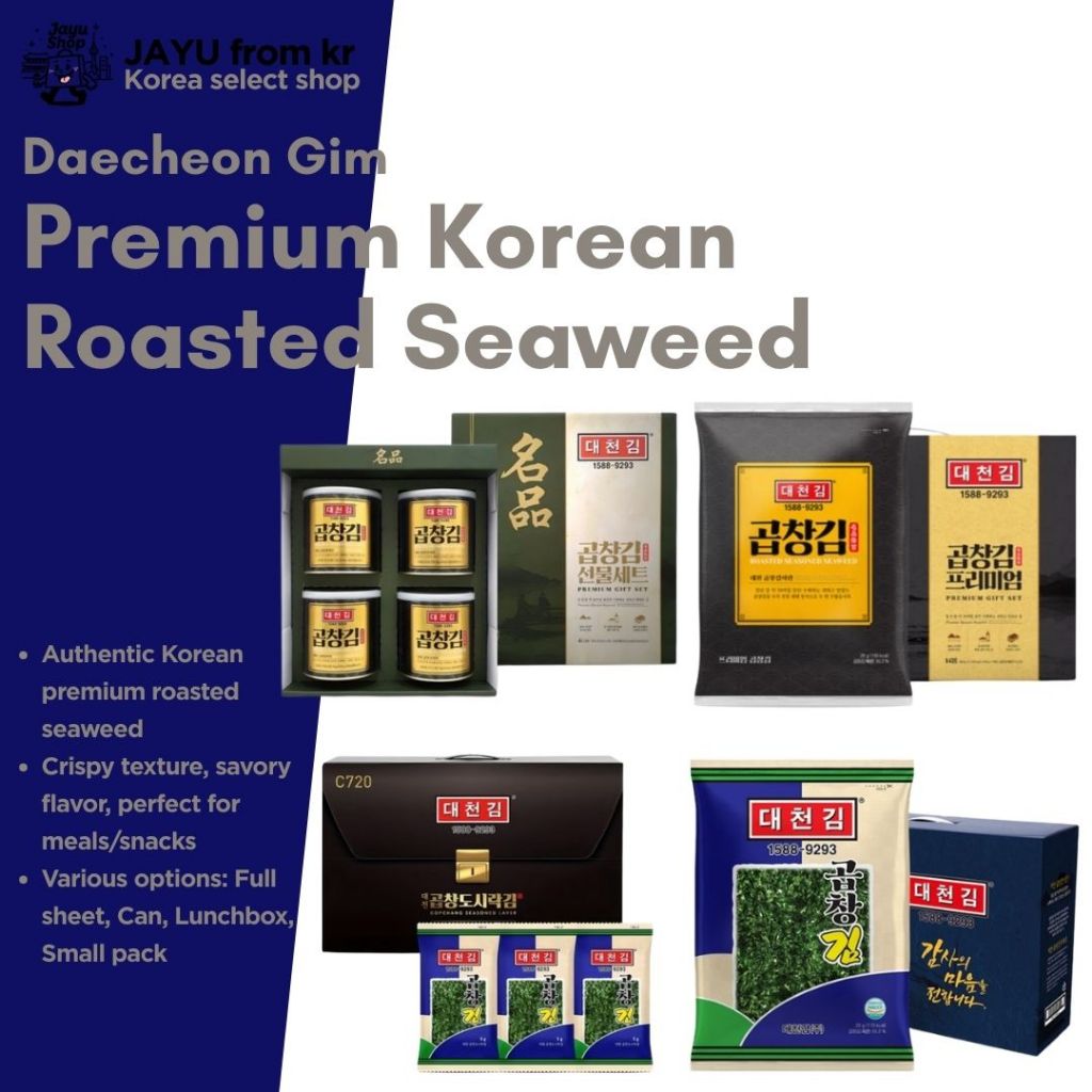 [Daecheon Gim] Premium Korean Roasted Seaweed – Full Sheet / Lunchbox ...