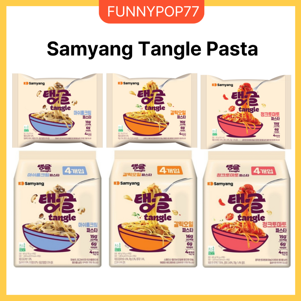 [Samyang] Tangle Pasta | High-Protein Chickpea Noodle Pasta | High ...