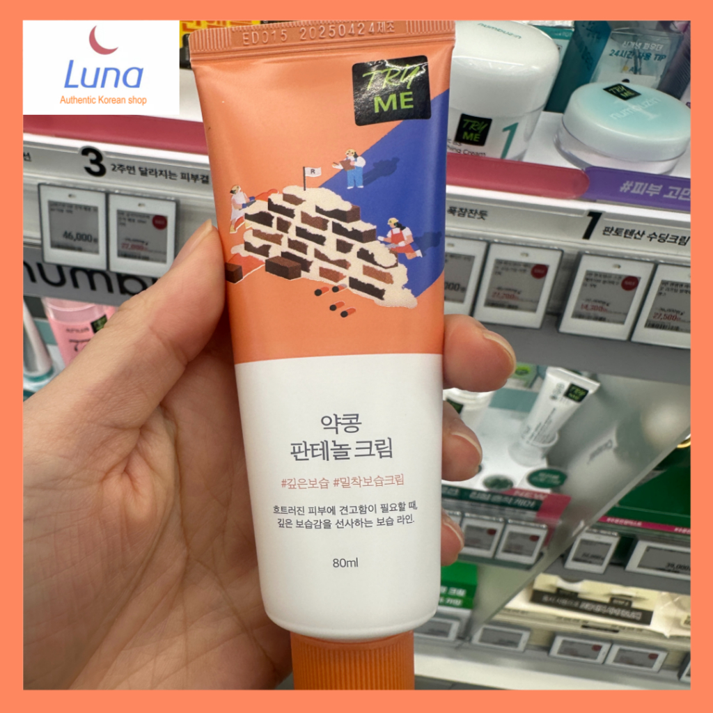 [ROUND LAB] Soybean Panthenol Cream 80mL: Deeply hydrates and ...