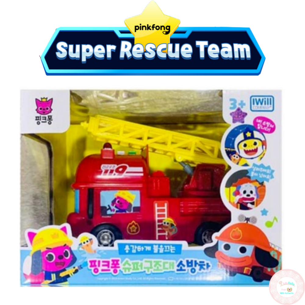 Pinkfong Toy Cars Super Rescue Team Car Kids Toy Car Melody Cars Ready ...