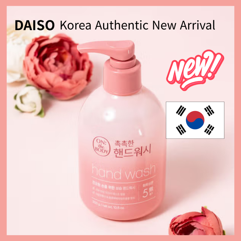 [DAISO Korea Popular Item] ON:THE BODY Perfume Moisturizing Hand Wash ...